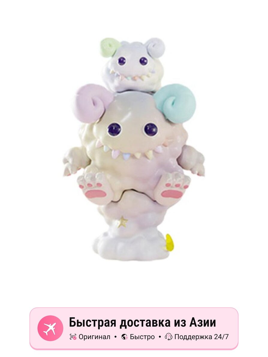 Коллекционные боксы унисекс POP MART Joyful Life от The Quirky Monster, Confirmed-Hidden Style-Cloud (Open)