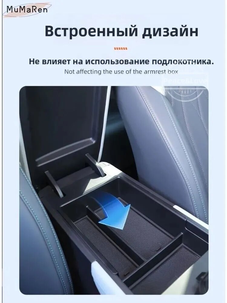 Подходит для автомобильного ящика для хранения Changan UNI-Z, автомобильных аксессуаров UNI-Z.
