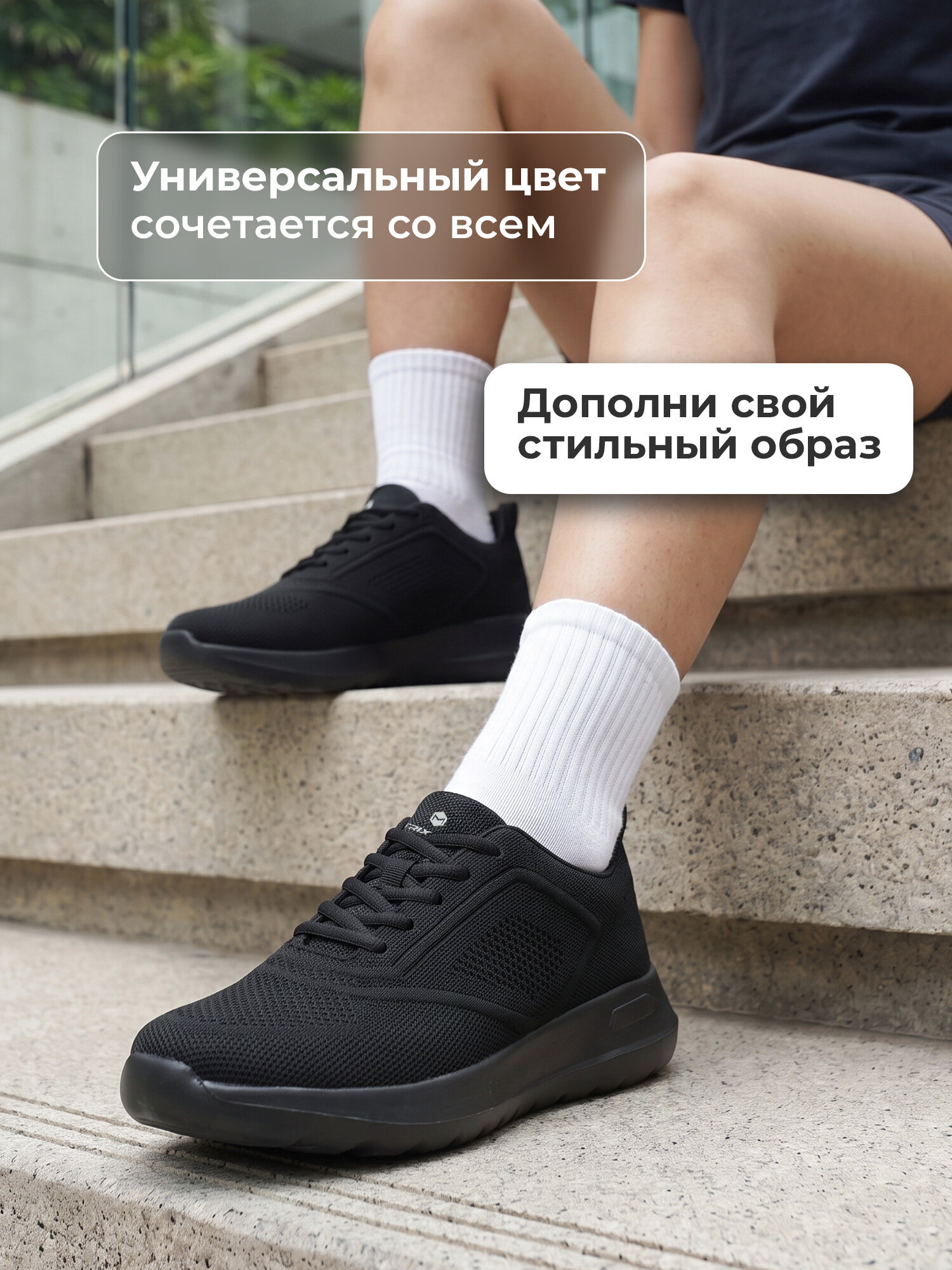 Кроссовки MATRIX SPORT Sport shoes