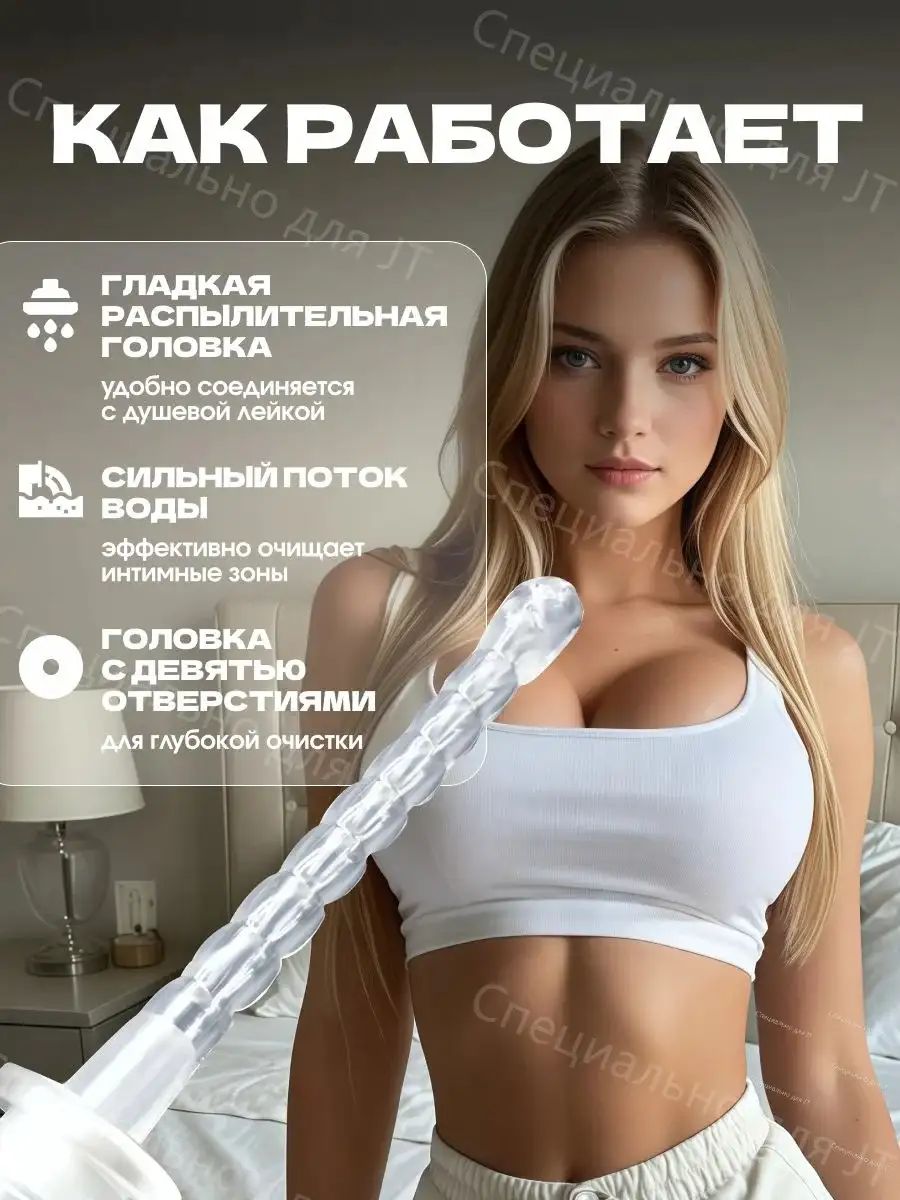 Анальная пробка, белый, 20 мм