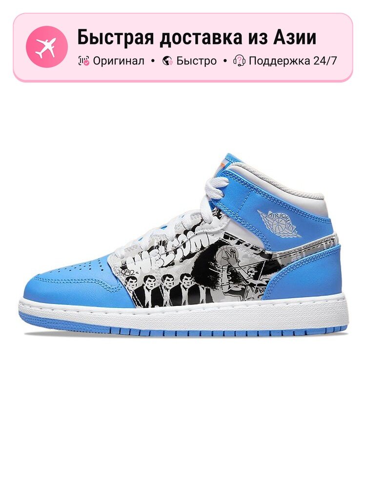 Кроссовки Jordan Jordan 1 Mid