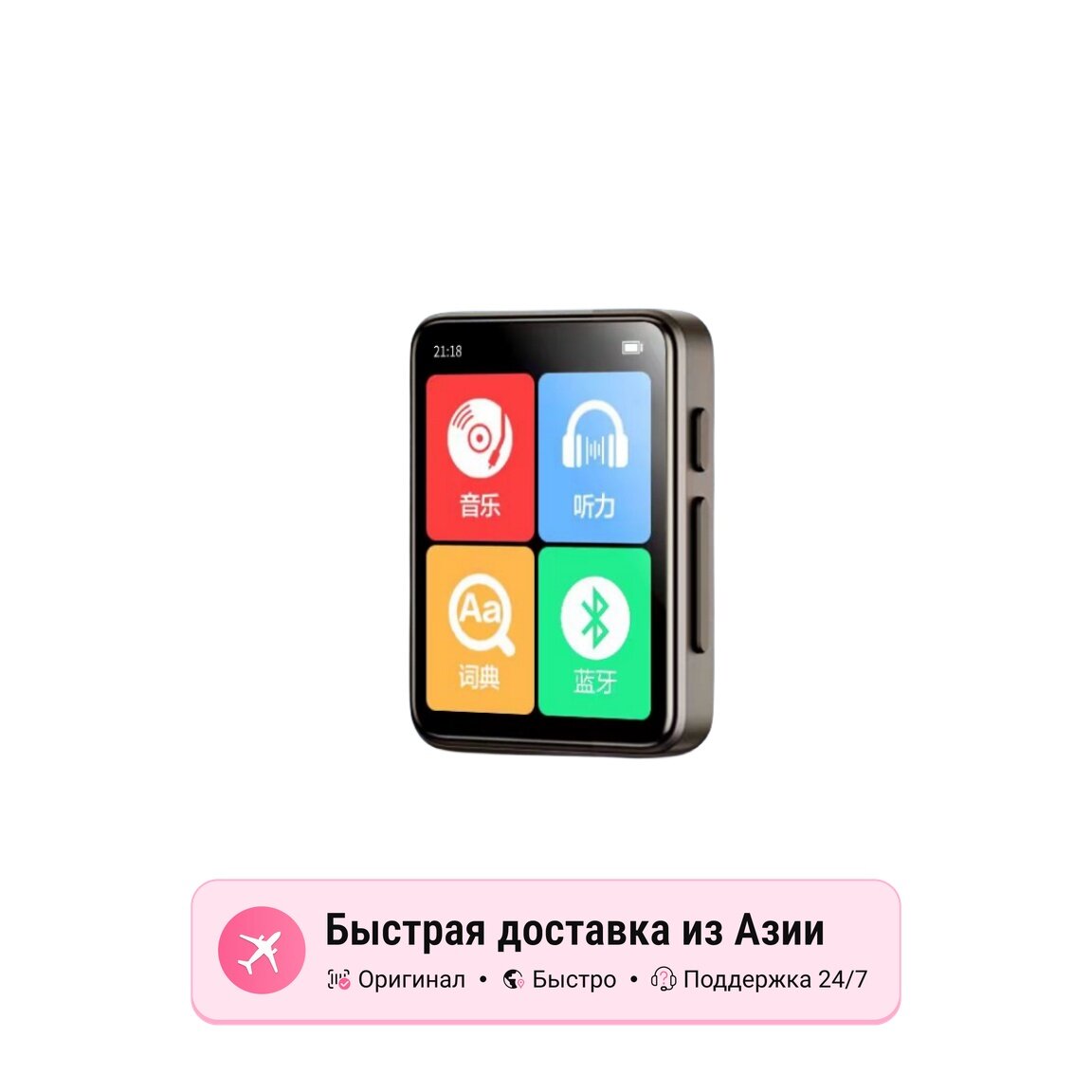 MP3-плеер Imobile 902765, черный, поддержка форматов MP3/MP4, компактный, легкий, идеален для музыки и аудиокниг