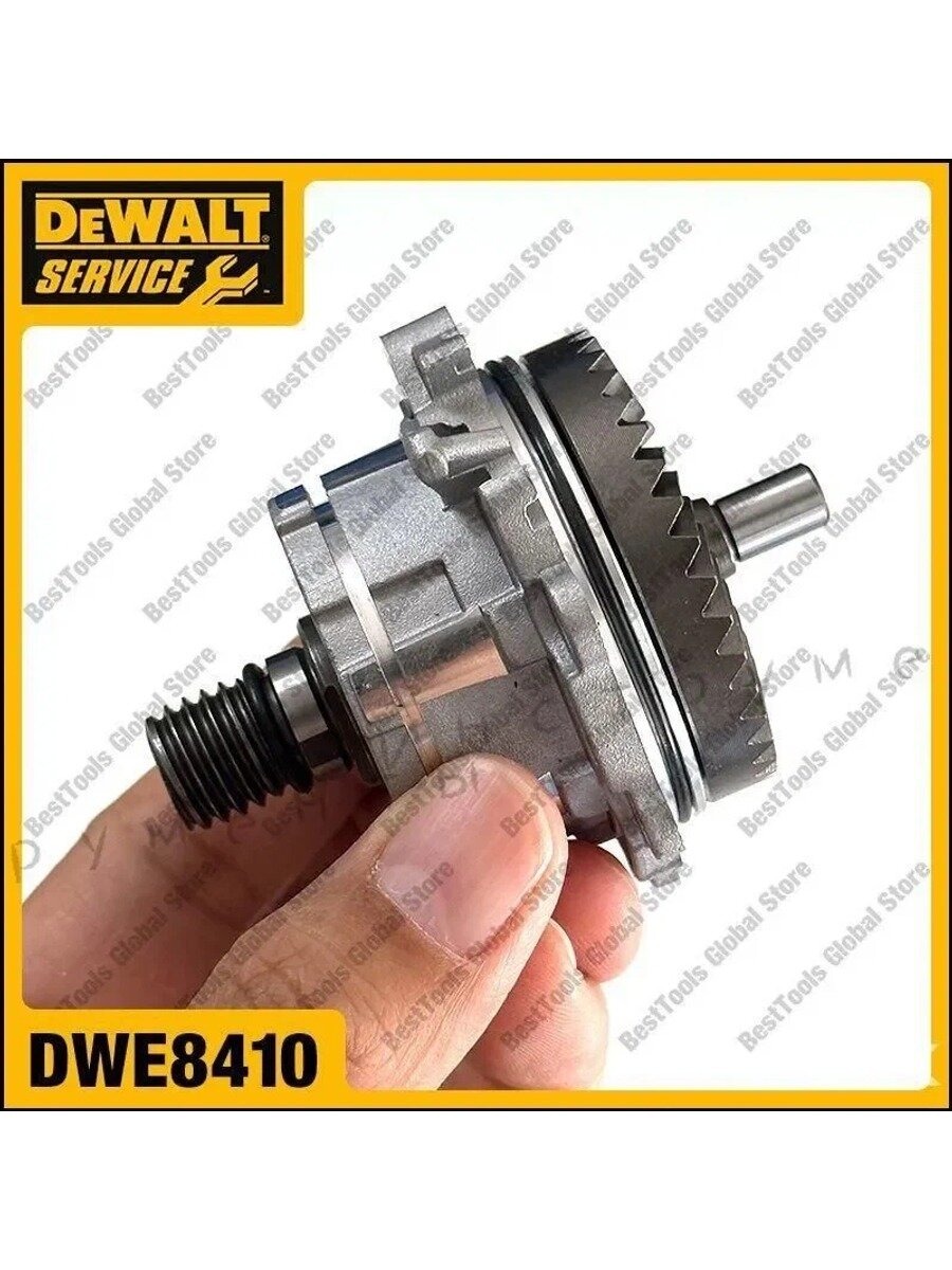 Комплект защитной крышки редуктора 125 мм для DWE8410, DWE4238