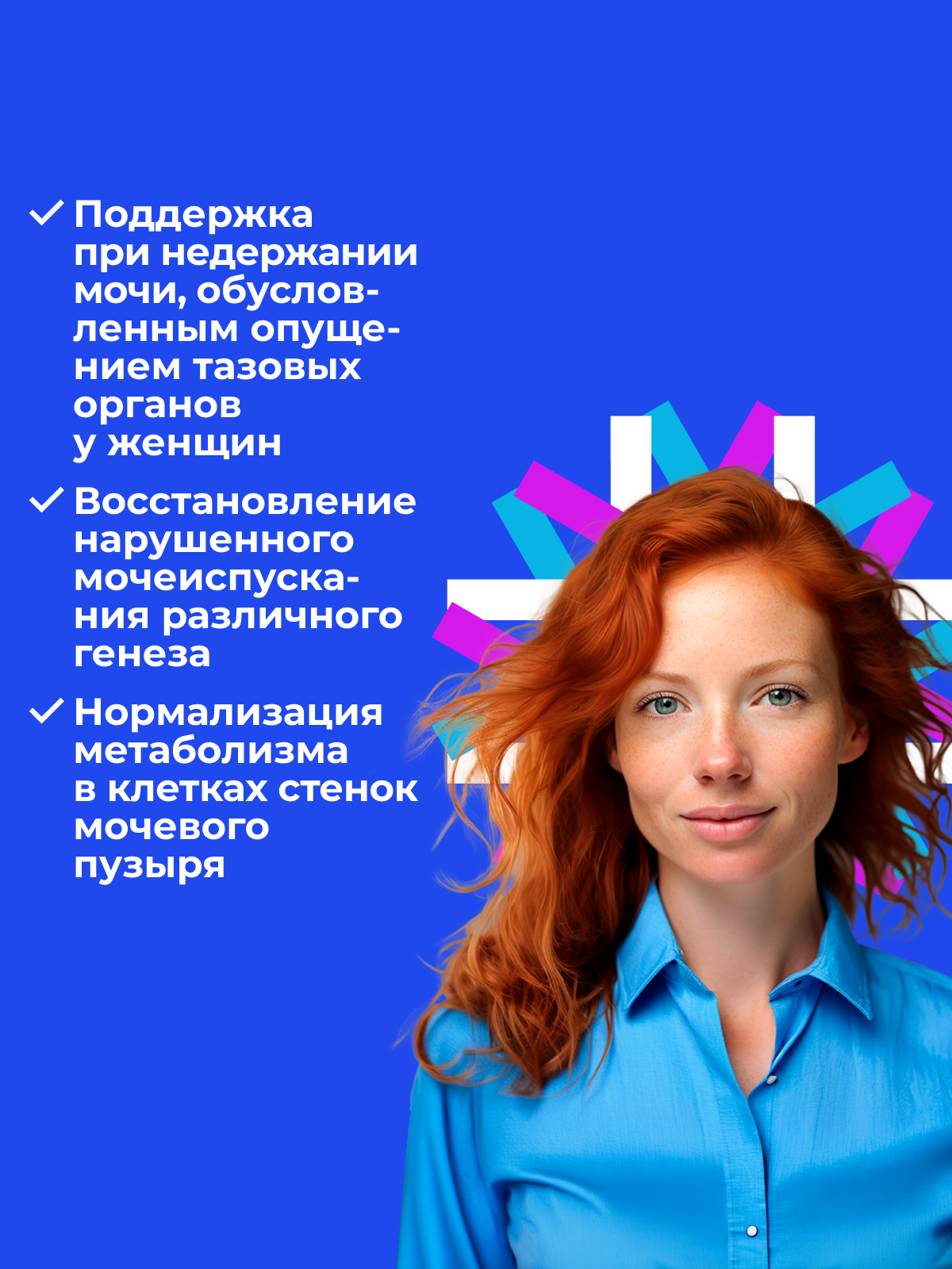 Читомур (пептиды Хавинсона) для профилактики заболеваний мочевого пузыря N60 таб по 0.215 гр — фото 1