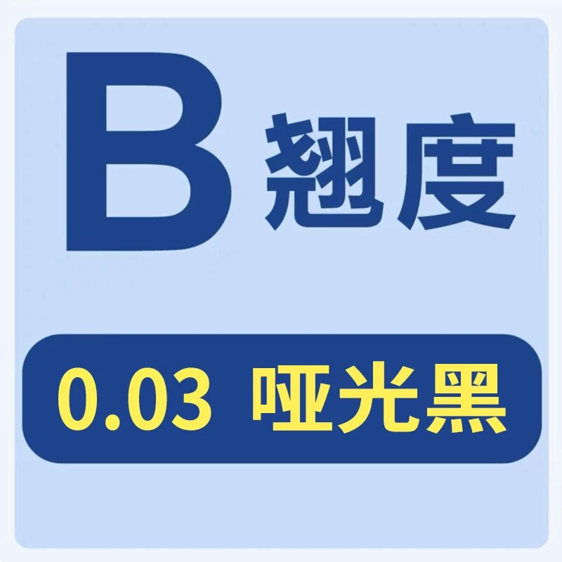 YY 0.03мм Толстая Вьющаяся Б Стойка Мех Минк Накладные Ресницы - Длина 11мм, Мягкая Одиночная Нитка