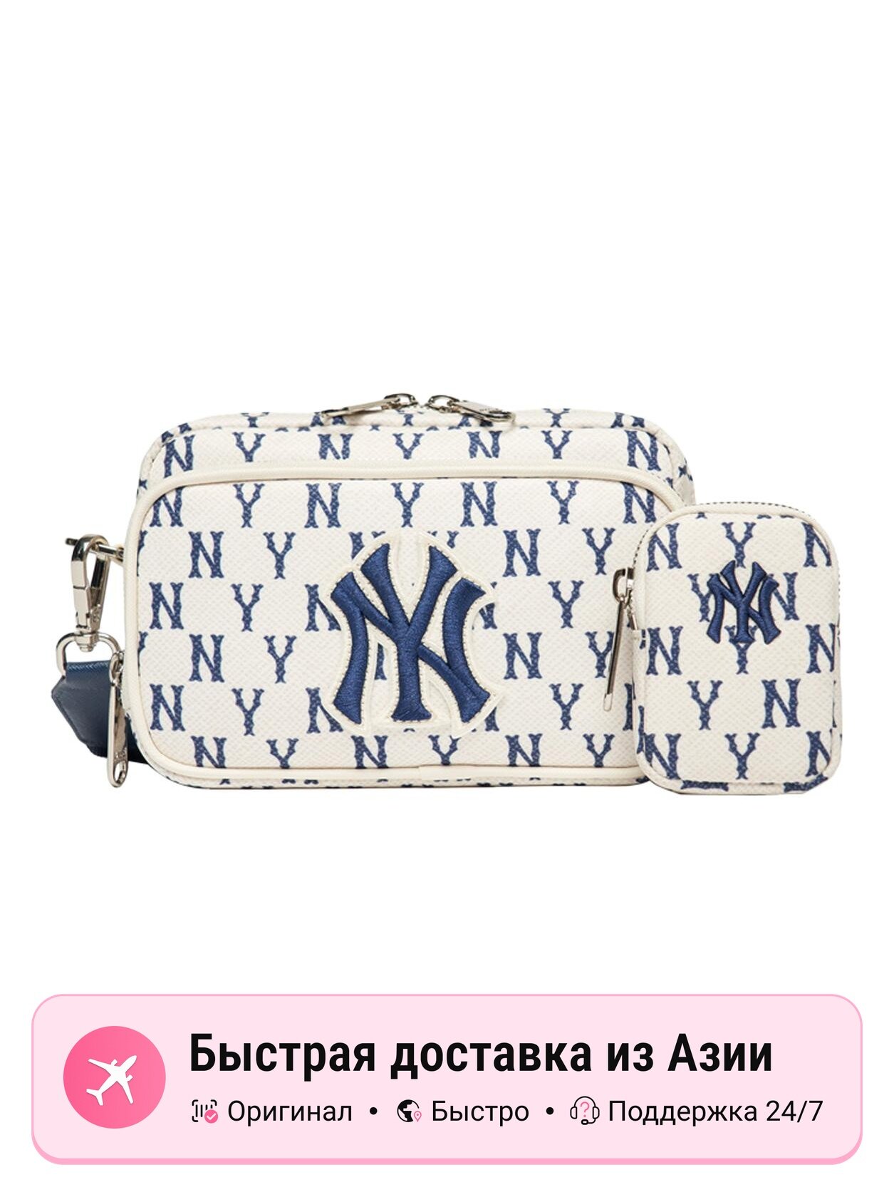 Комплект сумок MLB Кроссбоди-сумка MLB Mini NY Yankees
