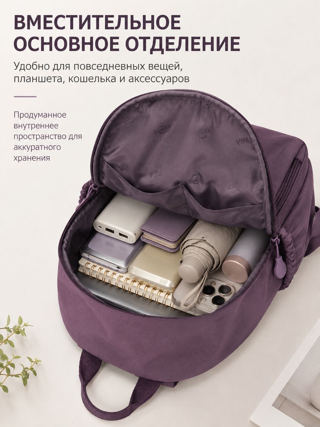 Рюкзак Рюкзак без бренда — практичное решение для ежедневных перевозок личных — фото 1