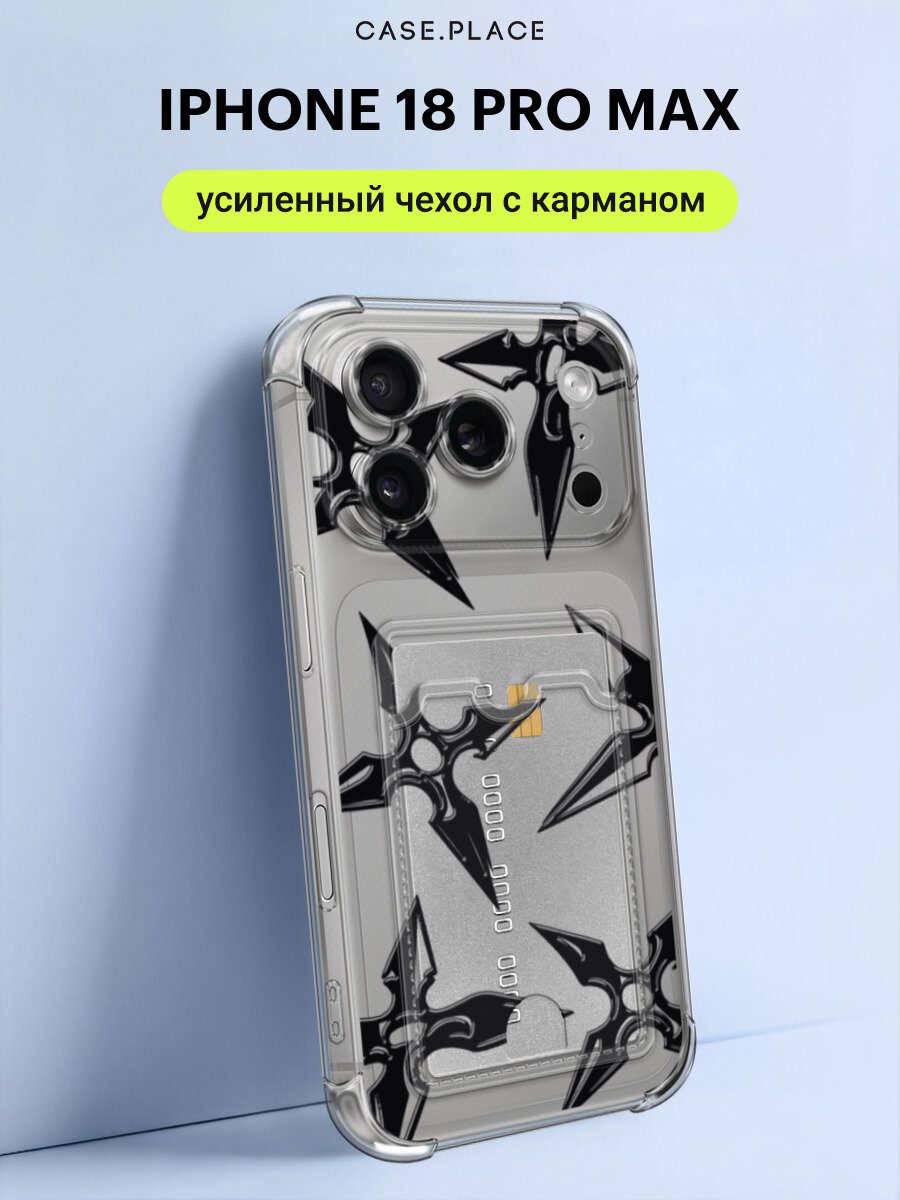 Чехол на iPhone 18 Pro Max (Айфон 18 Про Макс) с картой и принтом Сюрикены
