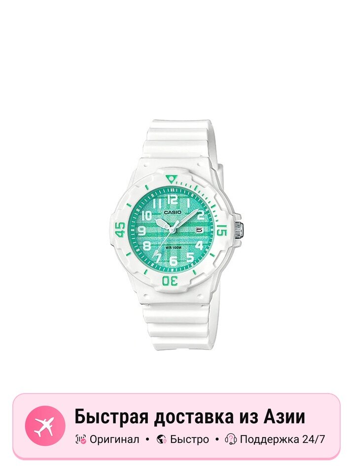 Наручные часы CASIO 660