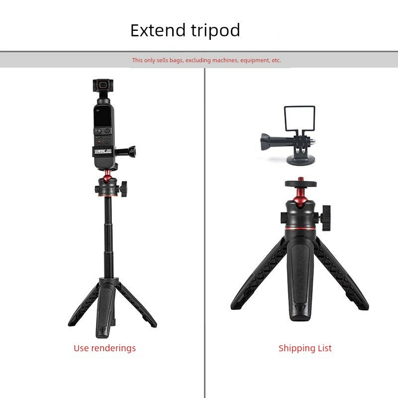 DJI Pocket 2 Расширительный комплект с мини-штативом-удлинителем для смартфона и камеры