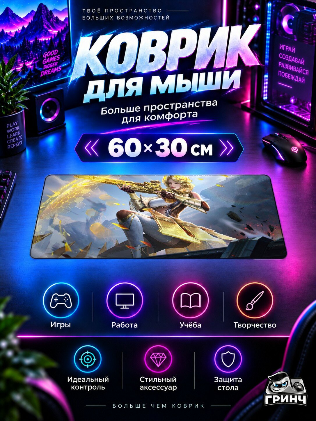 Игровой коврик для мыши и клавиатуры Contra / Контра — Contra Returns Jasmine 60х40 см XL