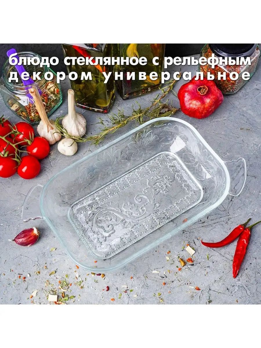 Салатник стеклянный сервировоный