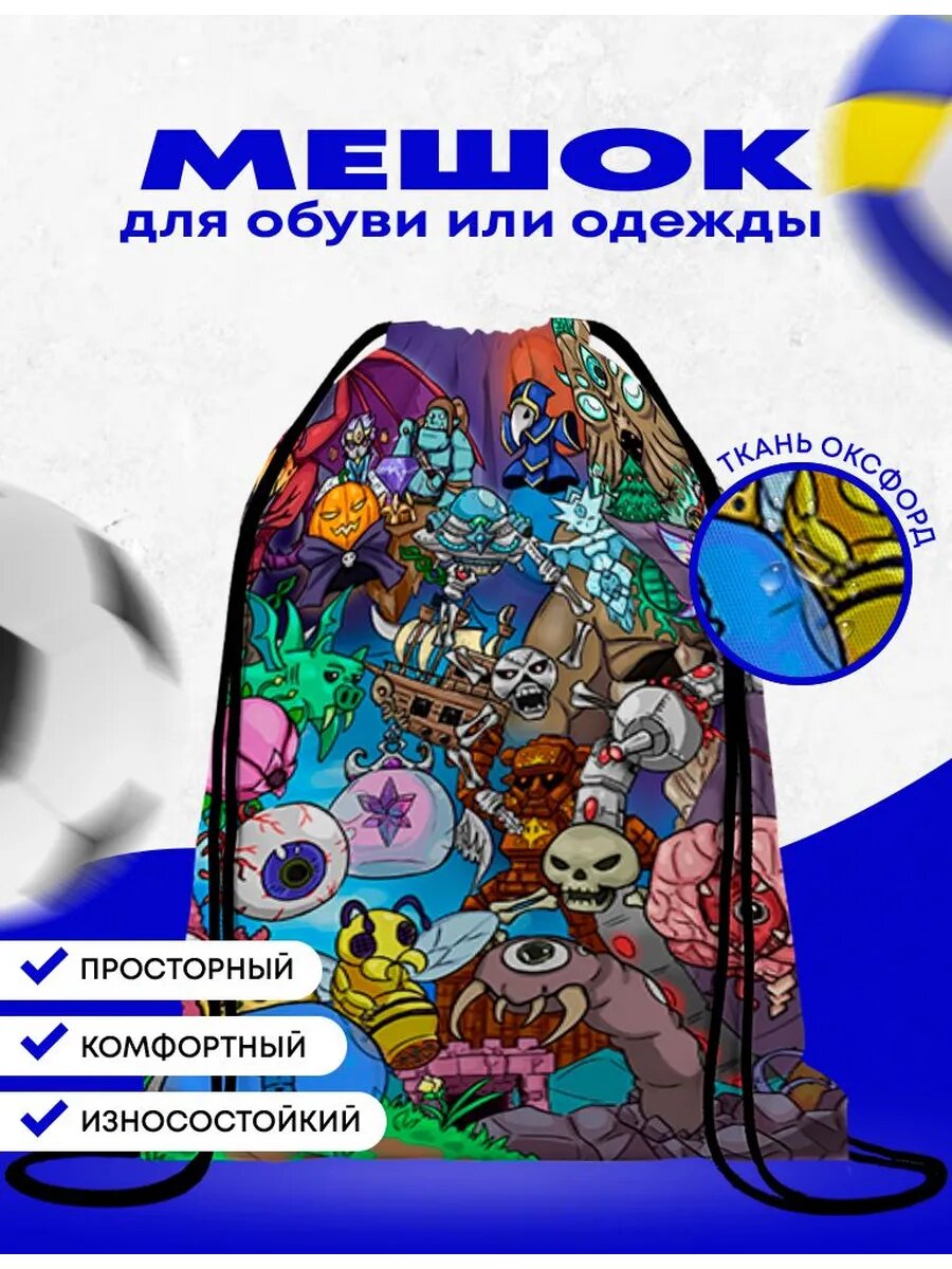 Мешок-сумка для школьной обуви Террария - Terraria