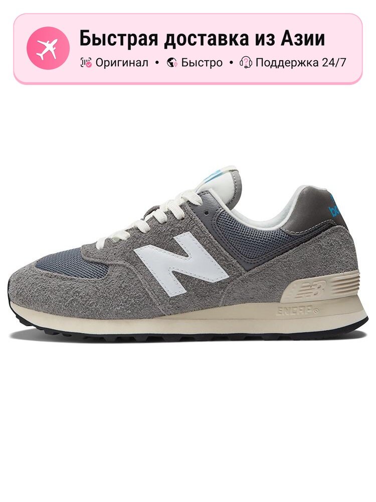 Кроссовки New Balance 574 Apollo