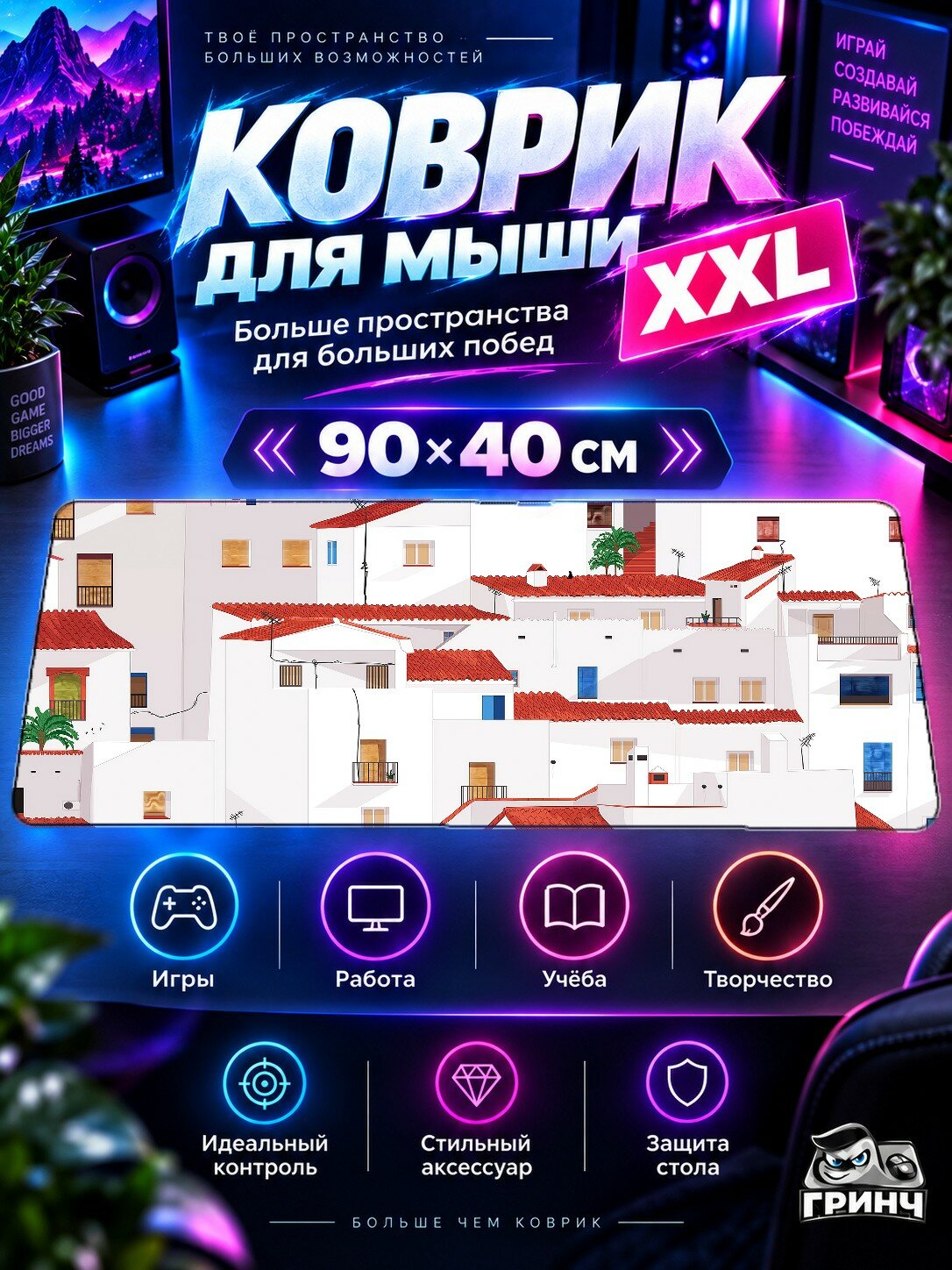 Большой игровой нескользящий коврик для мыши и клавиатуры Castle Sunset Fantasy Замок Закат Фэнтези, 90×40 см, 3 мм, жаккардовый, прошитые края