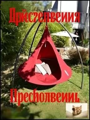Эксклюзивные качелигамак