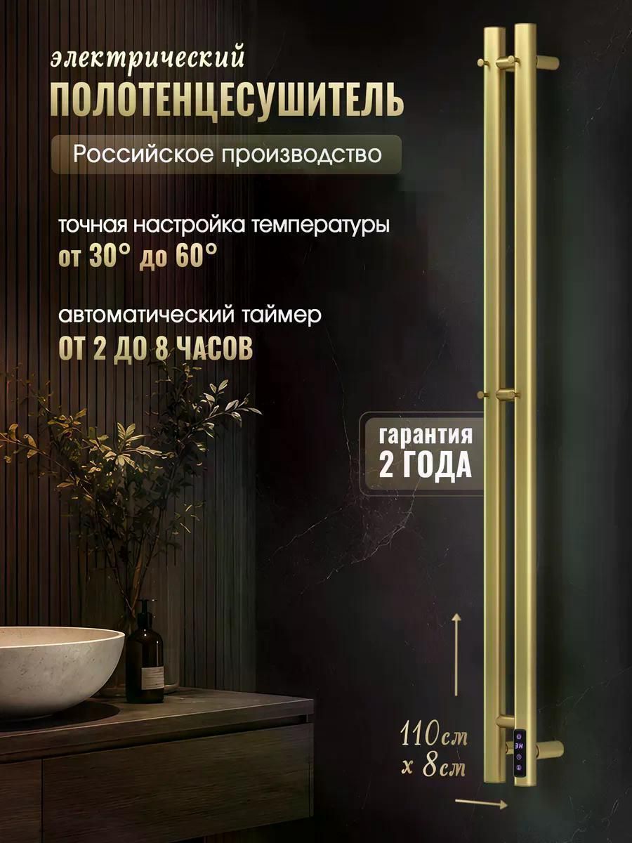 Полотенцесушитель Суховей Лагуна