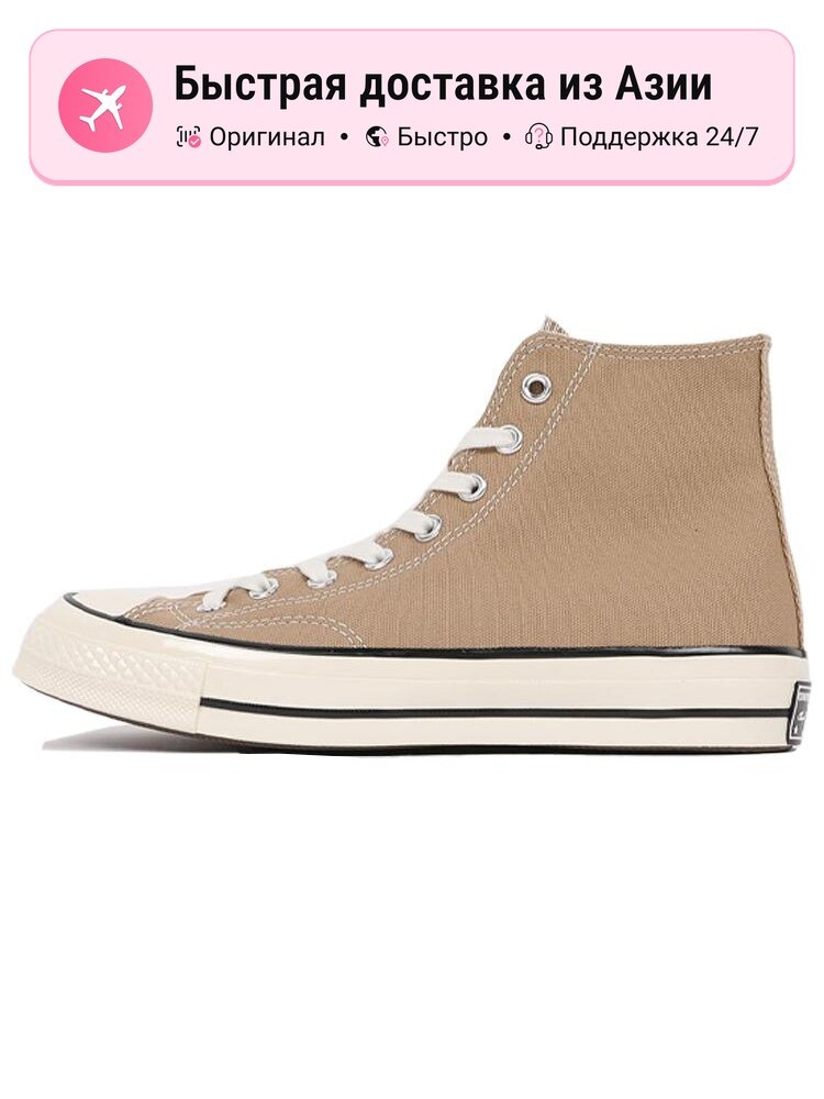 Кроссовки Converse Chuck Taylor All Star 70 Hi