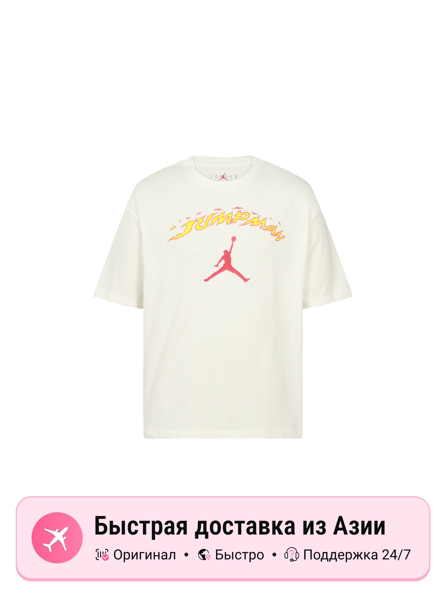 Футболка Jordan Jordan Jumpman