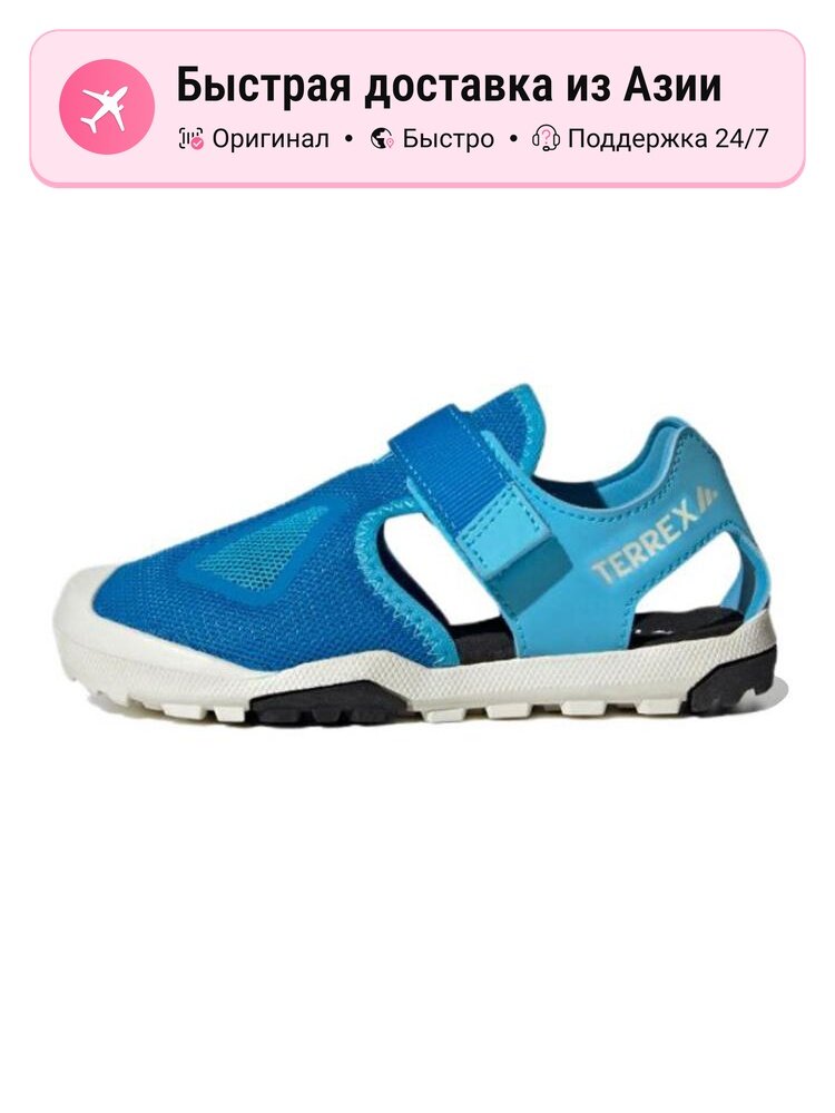 Сандалии adidas Terrex Captain Toey
