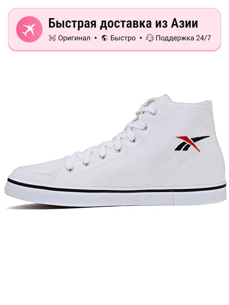 Кроссовки Reebok Berlin Mid Fvs