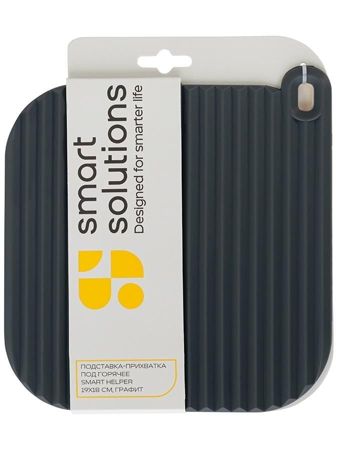 Подставка под горячее Smart Solutions Smart Helper — фото 1