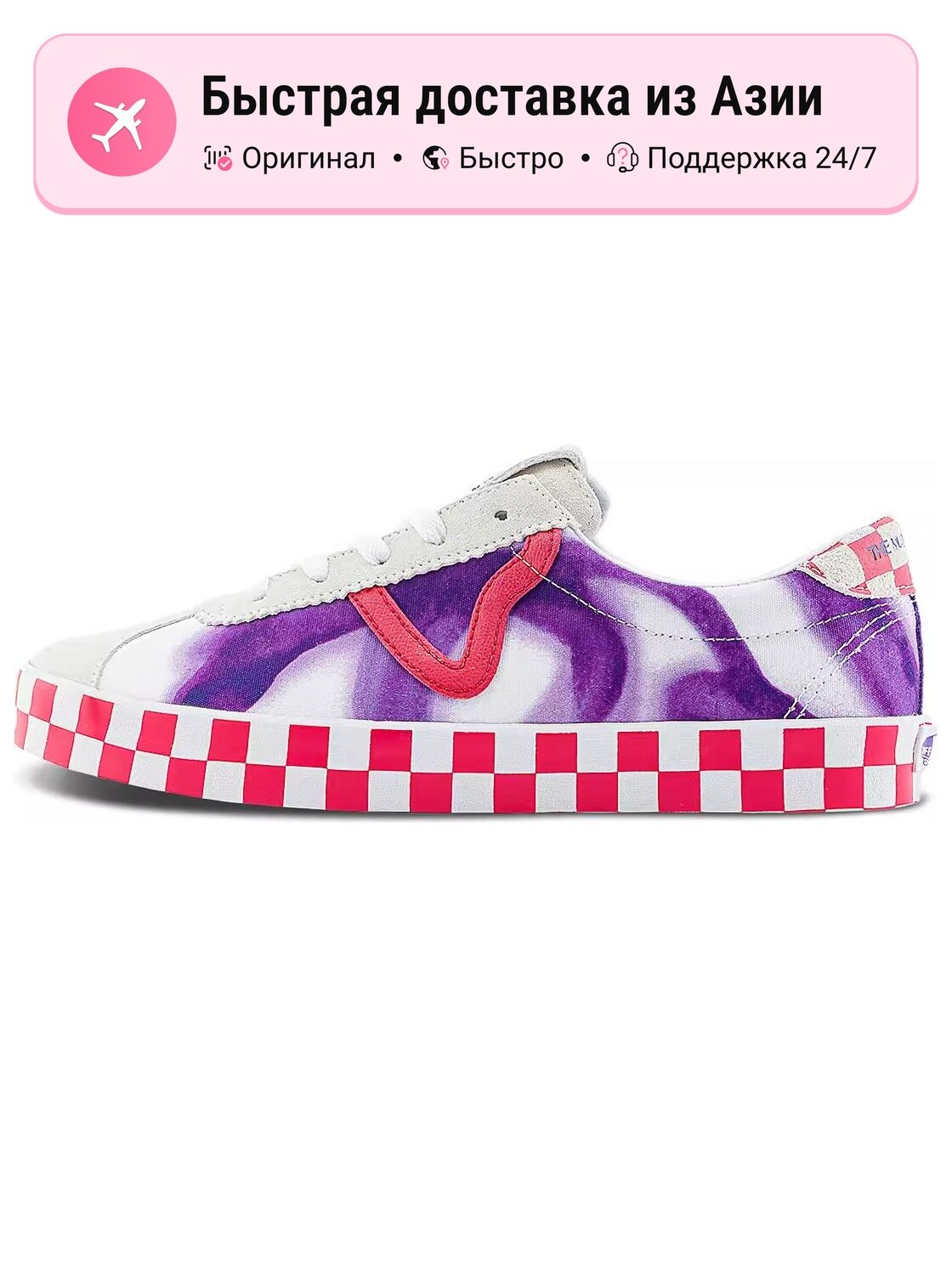Кроссовки VANS Visitor Sport Low