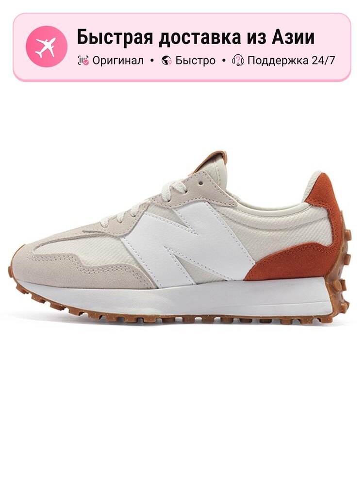 Кроссовки New Balance 327