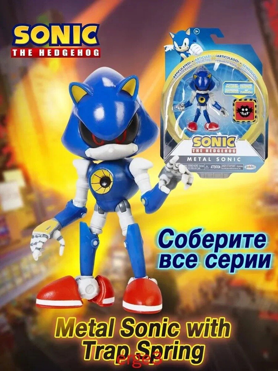 Фигурка, Цвет Metal Sonic R, Персонаж Соник, Страна-изготовитель Китай