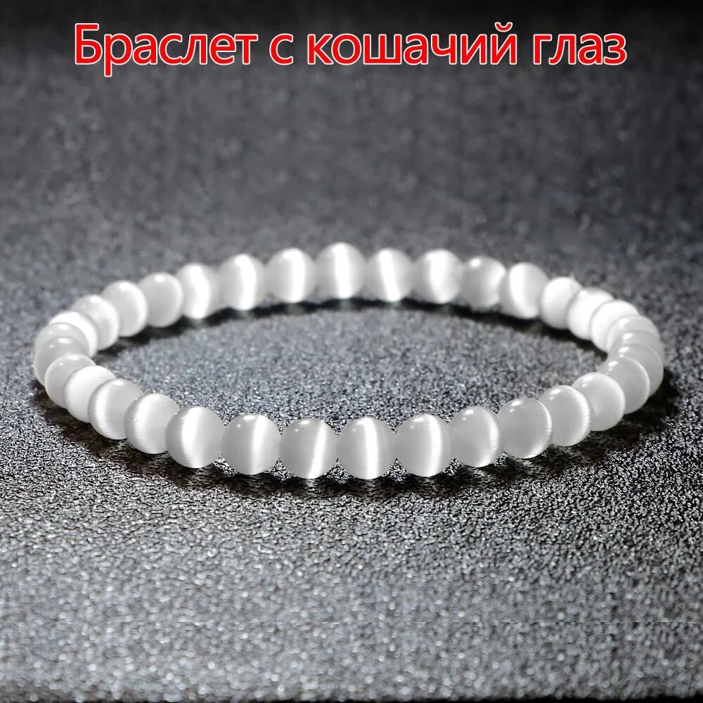 Браслет, бисер