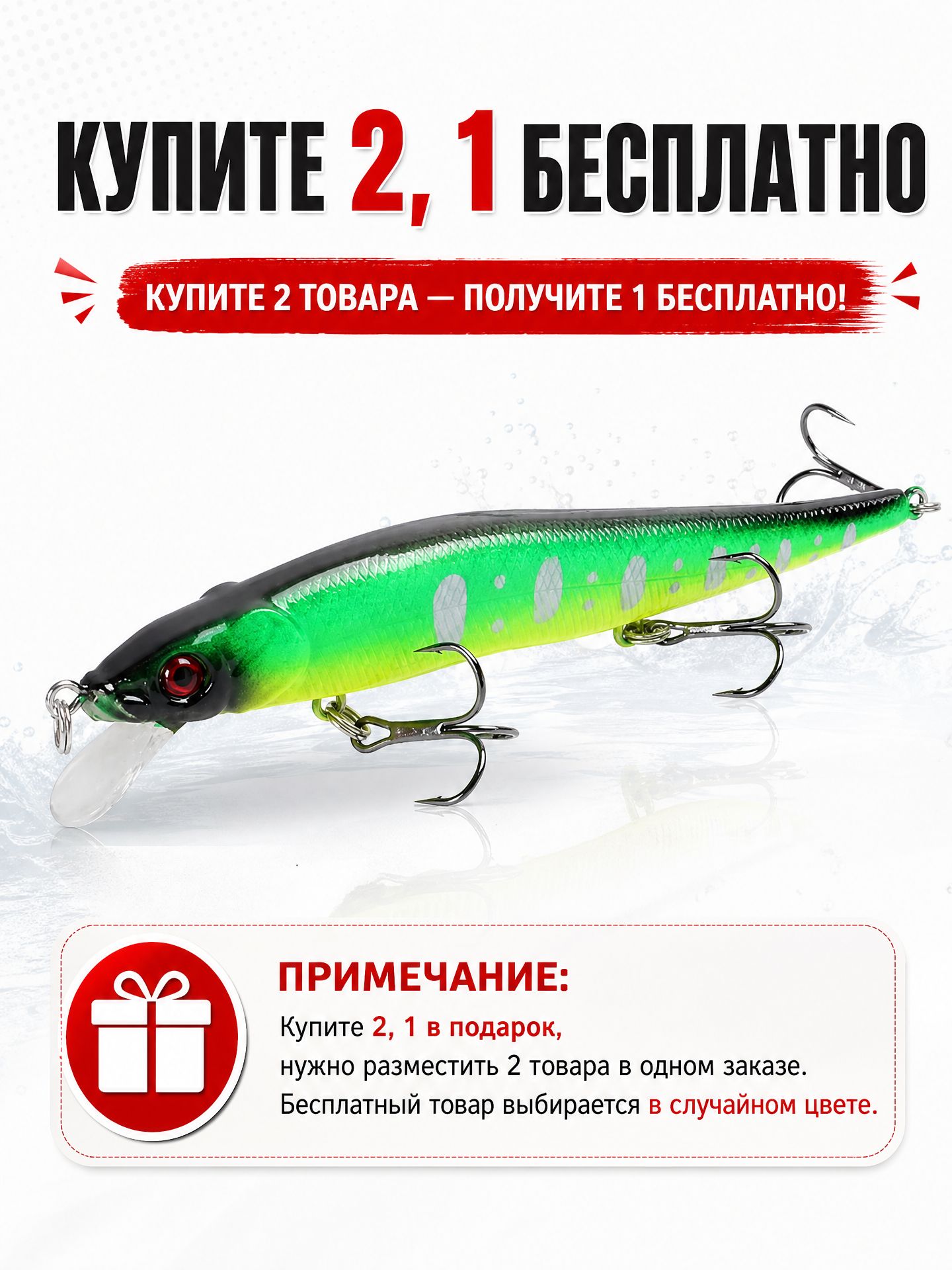 Воблер minnow 115мм/14гр рыбалки, набор приманок для спиннинга на щуку, голавля, жереха, окуня