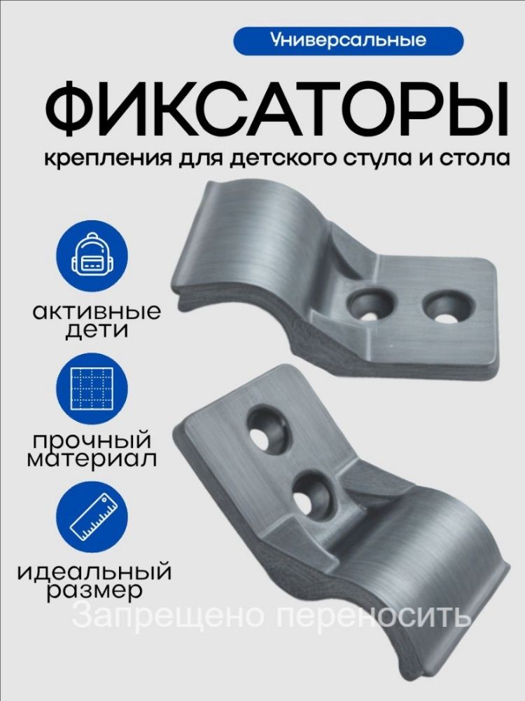 Фурнитура для мягкой мебели