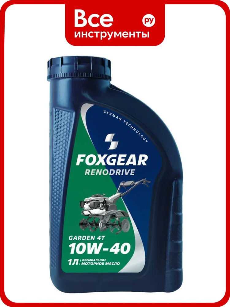 Моторное масло FOXGEAR RENODRIVE GARDEN 4T 10W-40, 1 л 0119181007