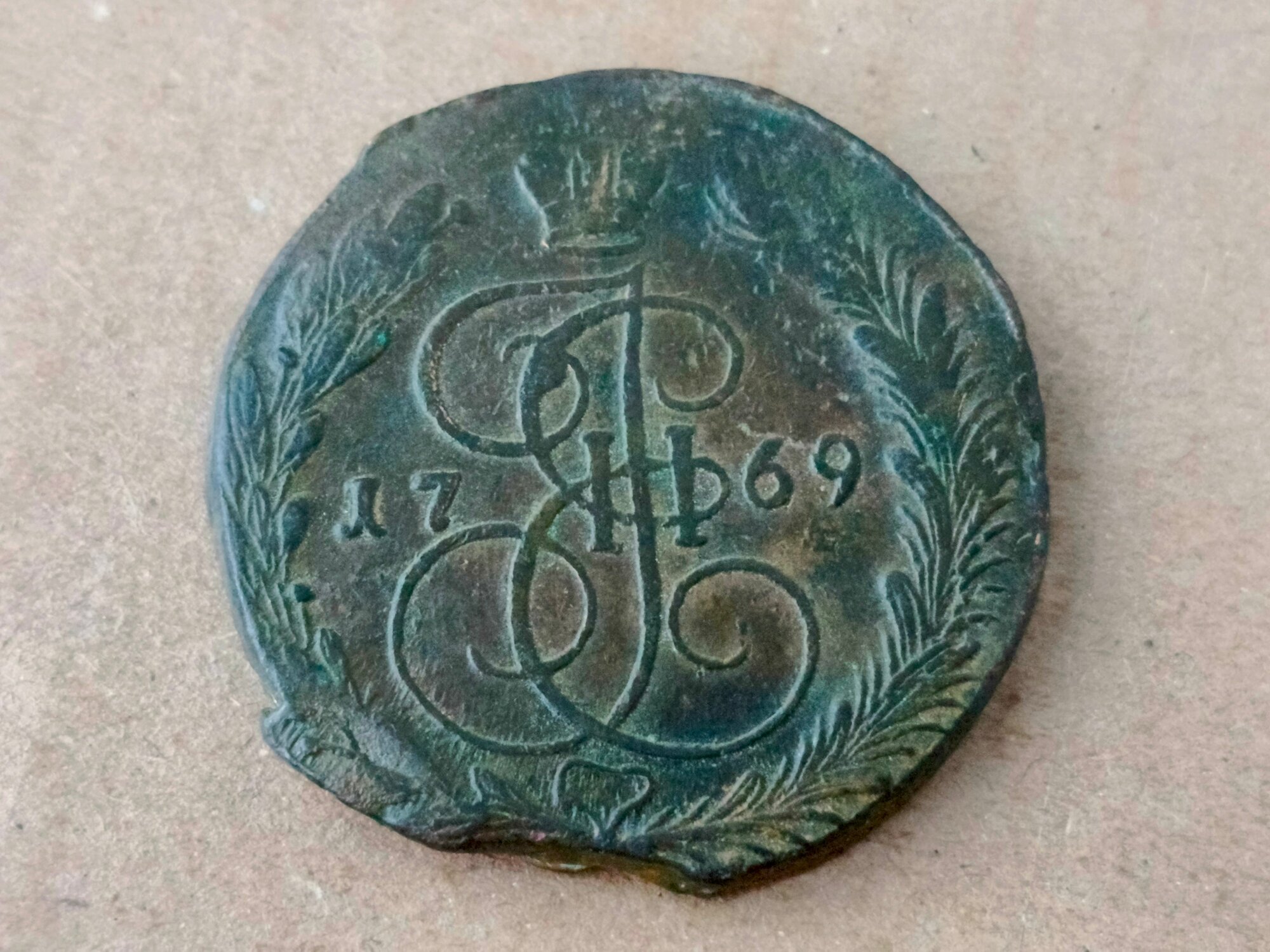 5 копеек 1769 года ЕМ, Российская Империя , шайба, тяжелая, рельеф