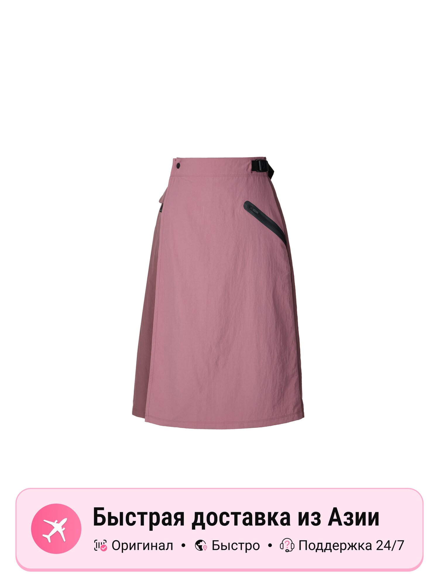 Юбка NIKE Sportswear