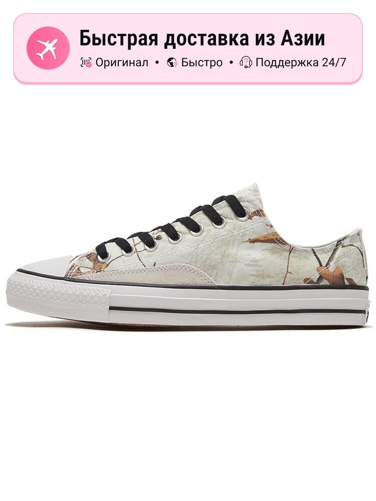 Кроссовки Converse Chuck Taylor All Star Pro