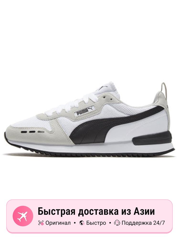 Кроссовки PUMA R78