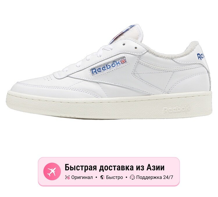 Кроссовки Reebok Club C 85 Vintage