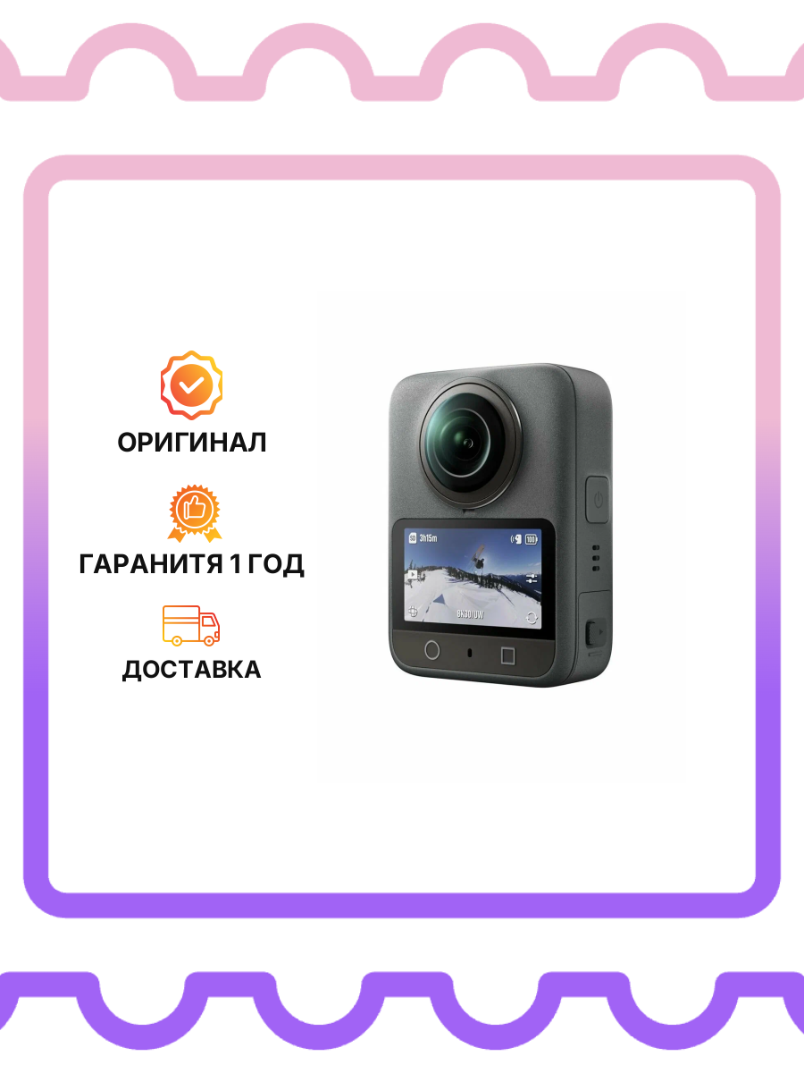 Экшн-камера DJI Osmo 360 II Limitless Riding Combo