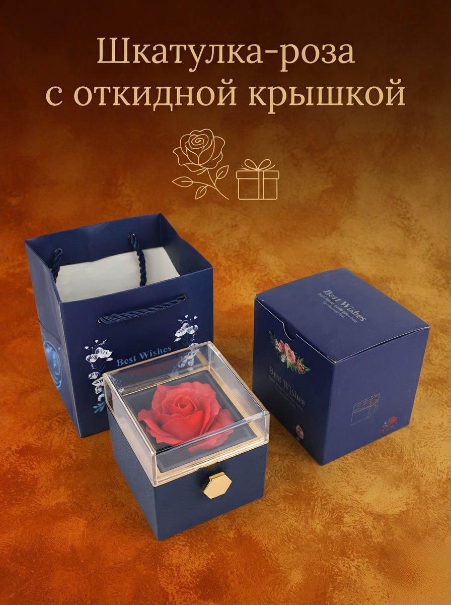 Вращающаяся шкатулка-медведь с розой в колбе / Шкатулка для украшений