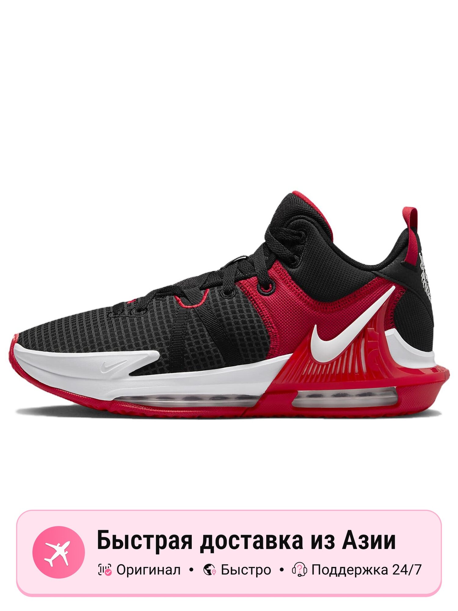 Кроссовки NIKE LeBron Witness 7 EP