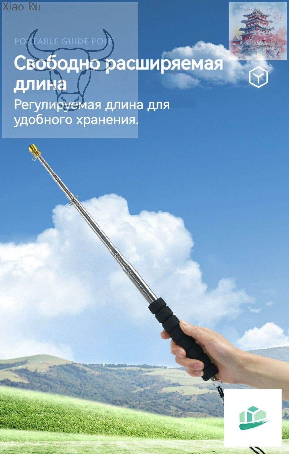 Телескопическая указка для гида, 2м/3м, нержавеющая сталь, EVA ручка, экскурсий и мероприятий