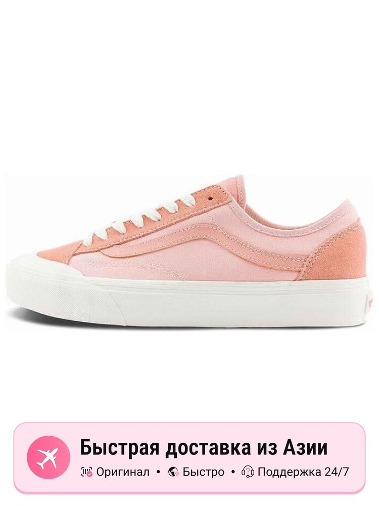 Кроссовки VANS Style 136 VR3