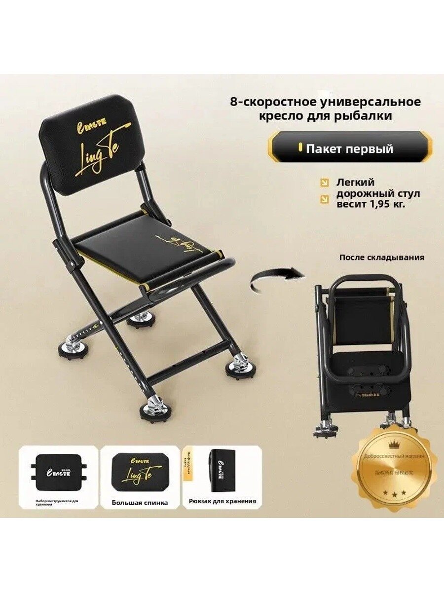 Кресло для рыбалки 68*38*41.5 см, складное, цвет хаки, высота сиденья 60