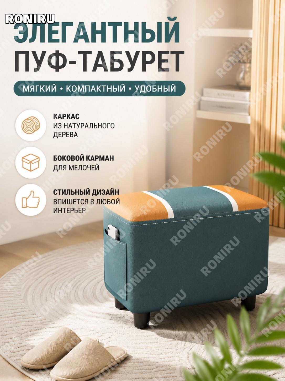 Табурет деревянный с карманом, тёмно-зелёный контрастный, квадратный пуф с каркасом из массива домашний в гостиной