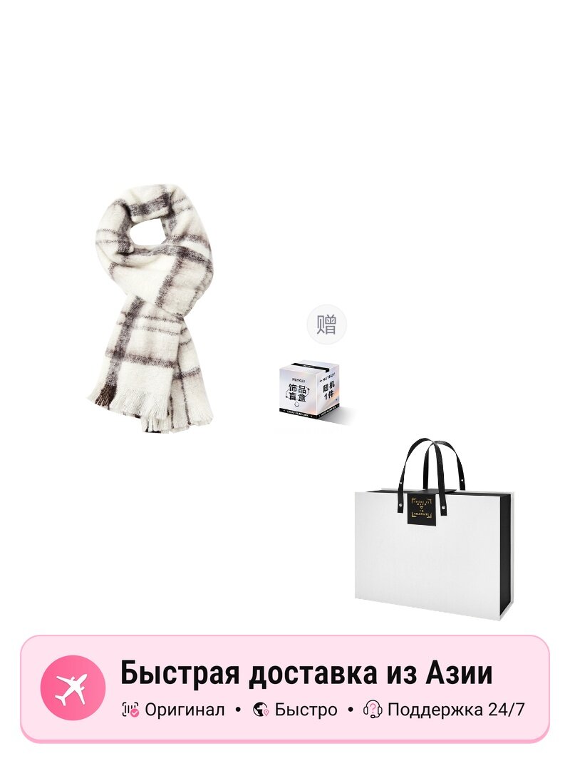 Шарф Candy Soft Square Scarf MK-WJ1093 для мужчин