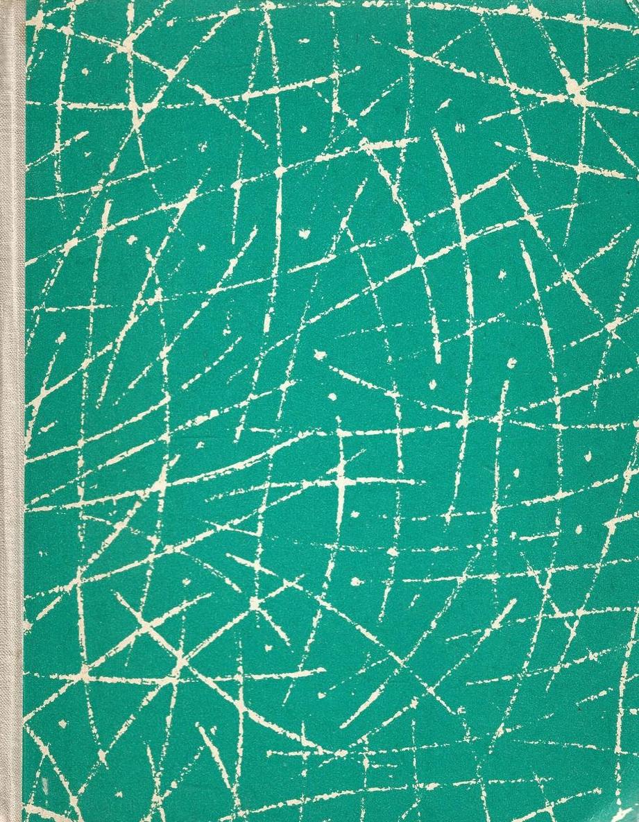 День поэзии. 1963