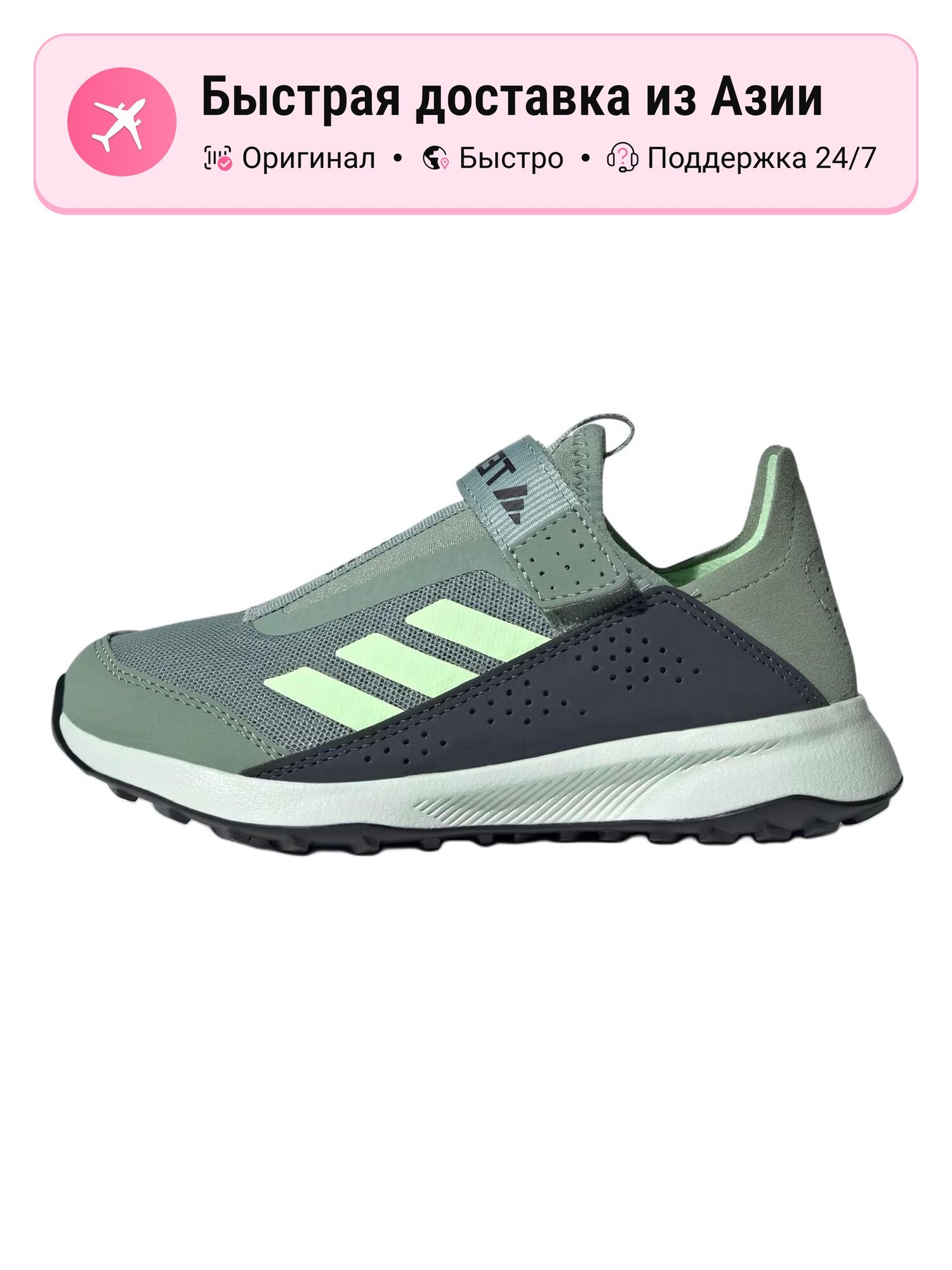 Кроссовки adidas Advantage