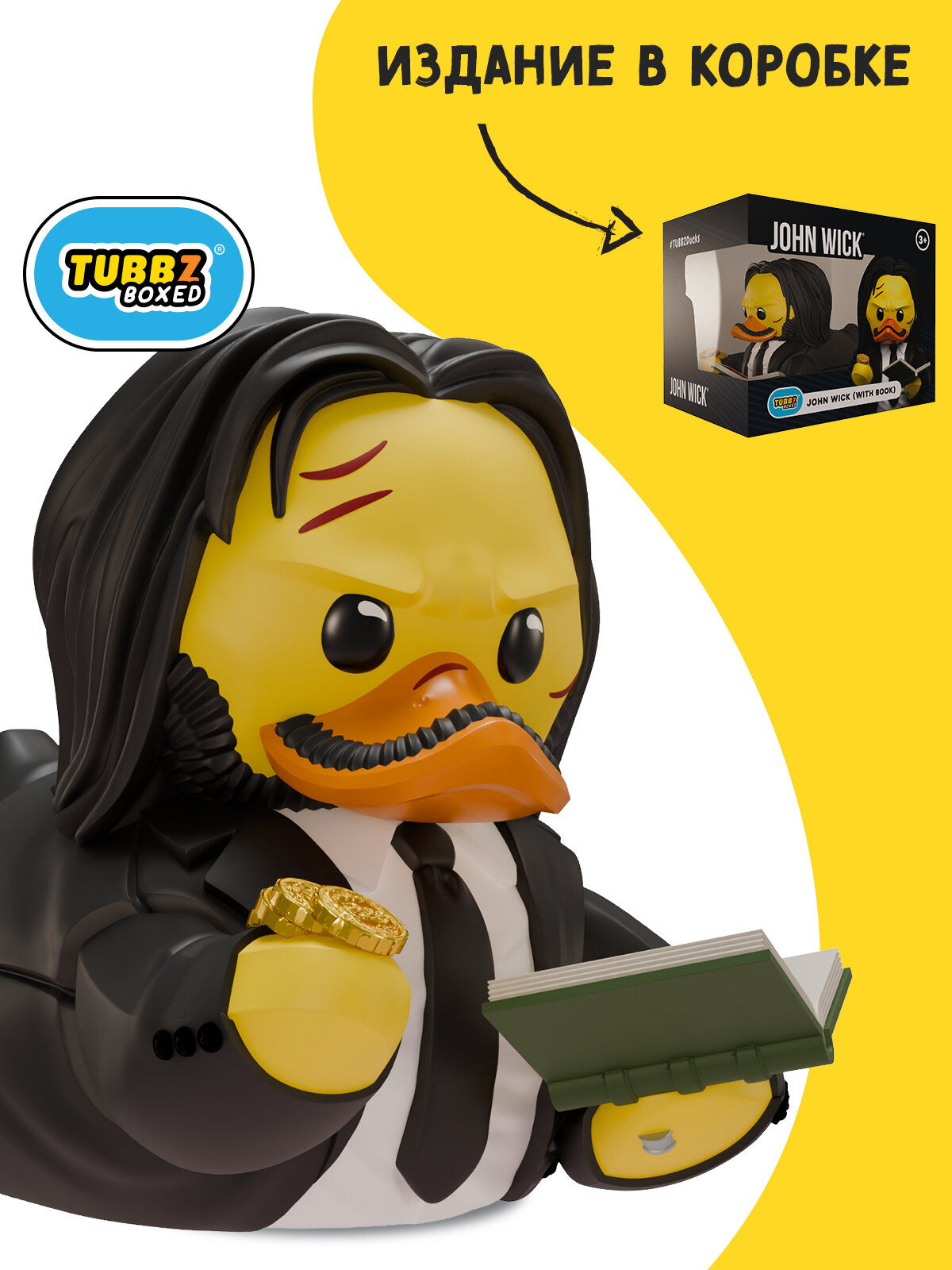 Фигурка-утка Tubbz Джон Уик с книгой (Boxed Edition без ванночки)