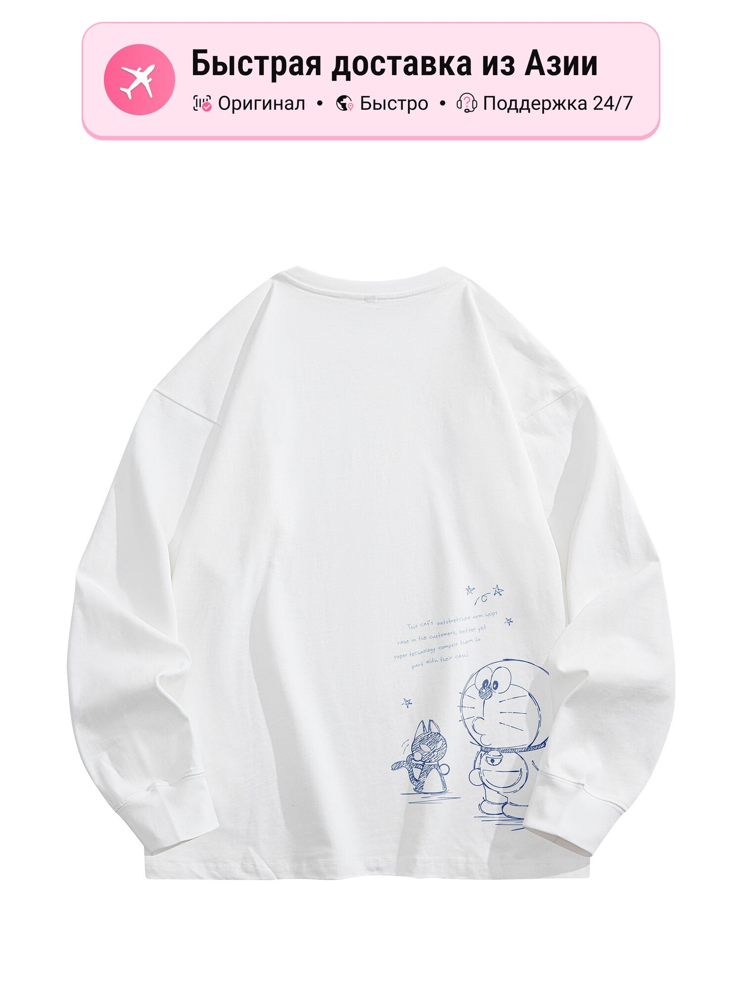 Футболка Doraemon